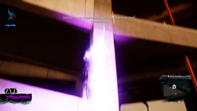 Прохождение inFAMOUS: Second Son на русском языке без комментариев Часть 5