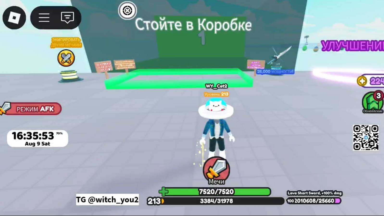 Играю ⚔️ Разрушитель мечей (Sword Slasher) в Роблокс 09.08.2025 16:35:50