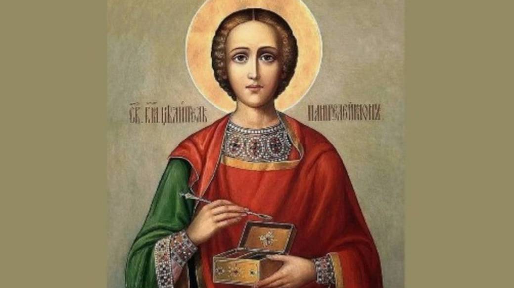 День памяти великомученика целителя Пантелеимона