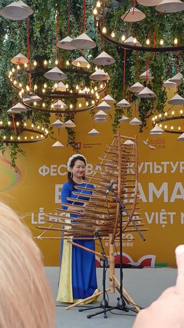 катюша