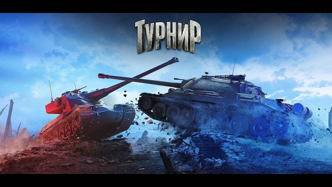 Турнир 1 на 1