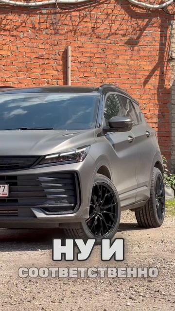 Geely Coolray готов!