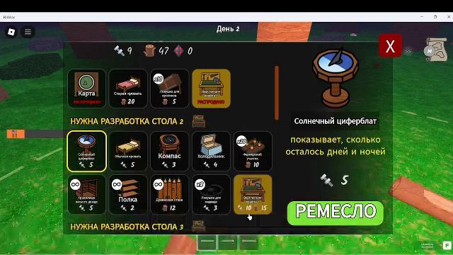 Стрим на 70 подписчиков!!! Выживаем 250 ночей в лесу!