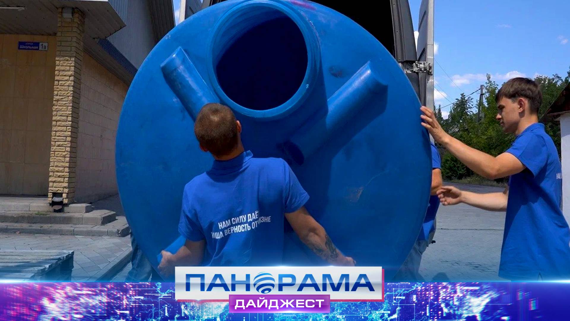 В каждой по 5 тонн: в Кировском районе устанавливают ёмкости с водой!