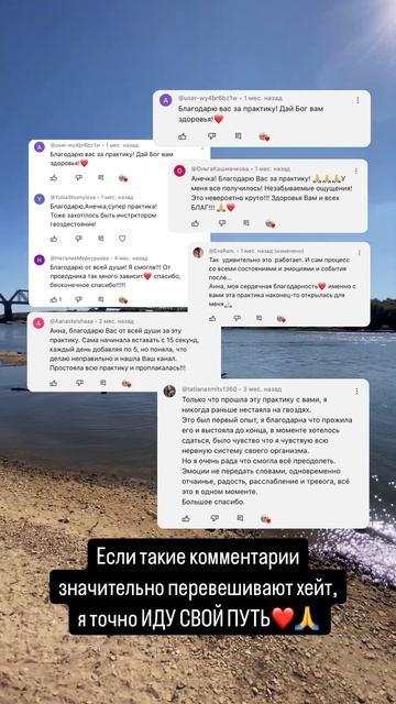Мои практики гвоздестояния проходят до конца❤️ благодарю за доверие #гвоздестояние #садху