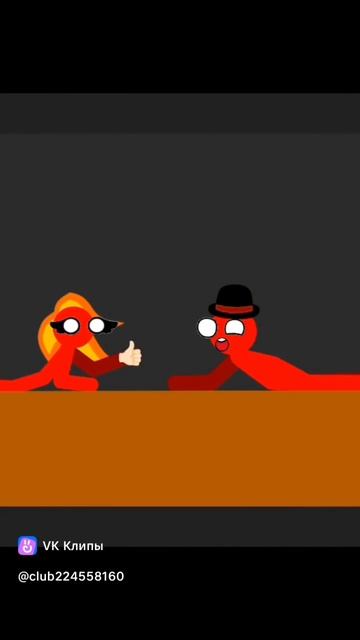 Где вы прячетесь?