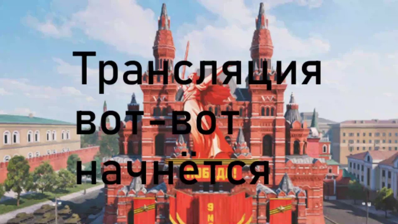 мир танков, качаю STRV 103B, СТ-ll, M-V-Y (проект орбита)