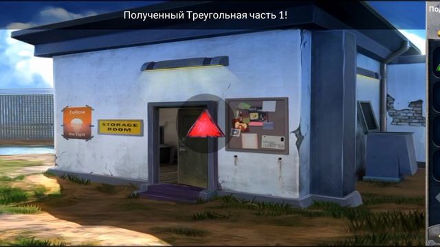Prison Escape | Риверсайд | Прохождение