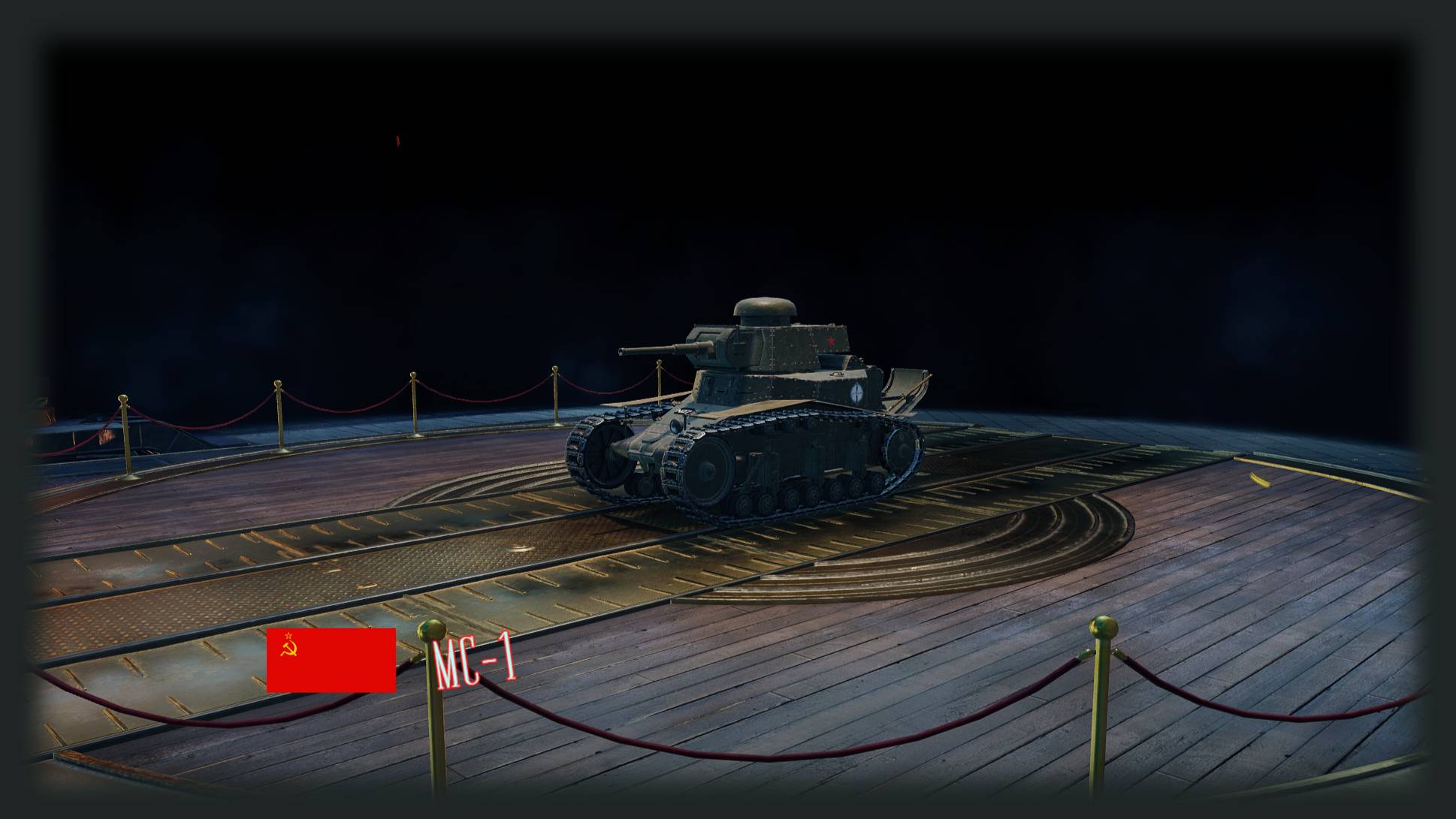 МС-1 Мир танков опыт 692