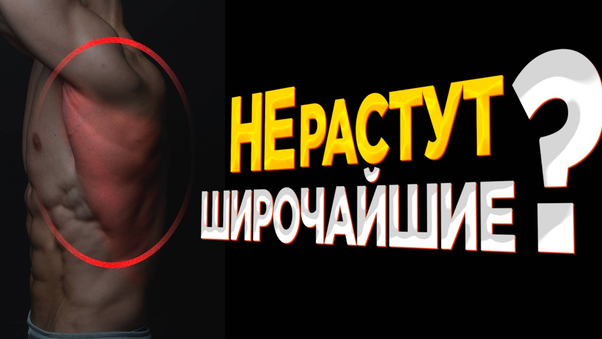 Упражнения на спину для ширины