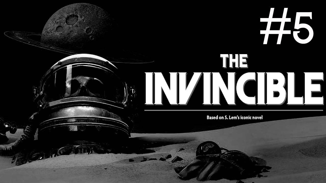 The Invincible # прохождение [5]