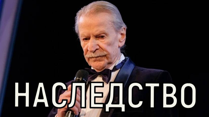 Завещание составил при жизни. Скандальное наследство Ивана Краско рвут на куски.