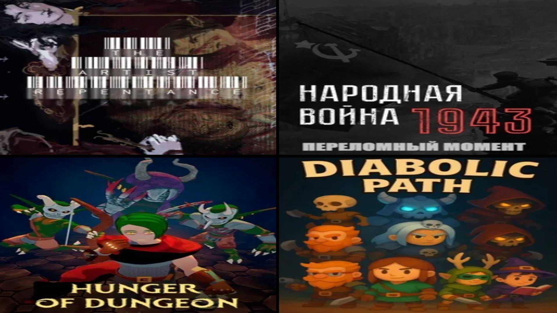 Лаборатория VK Play 2025, ч.4 (запись стрима ВК Видео Лайв)