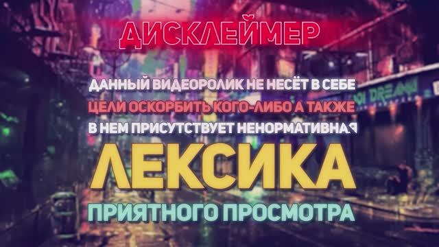 Kuplinov Play Remix - Обитель Димы (by Обычный Парень)