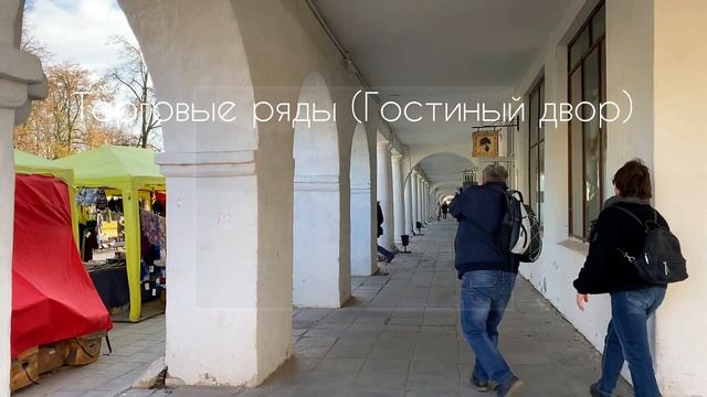 АТМОСФЕРНЫЙ СУЗДАЛЬ.Что посмотреть за один день.