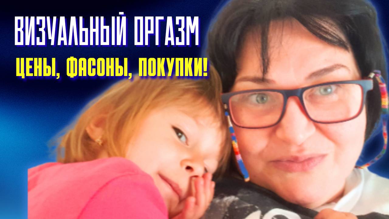 Маленькая Сербка: СТИЛЬ на ЛЕТНИХ СКИДКАХ