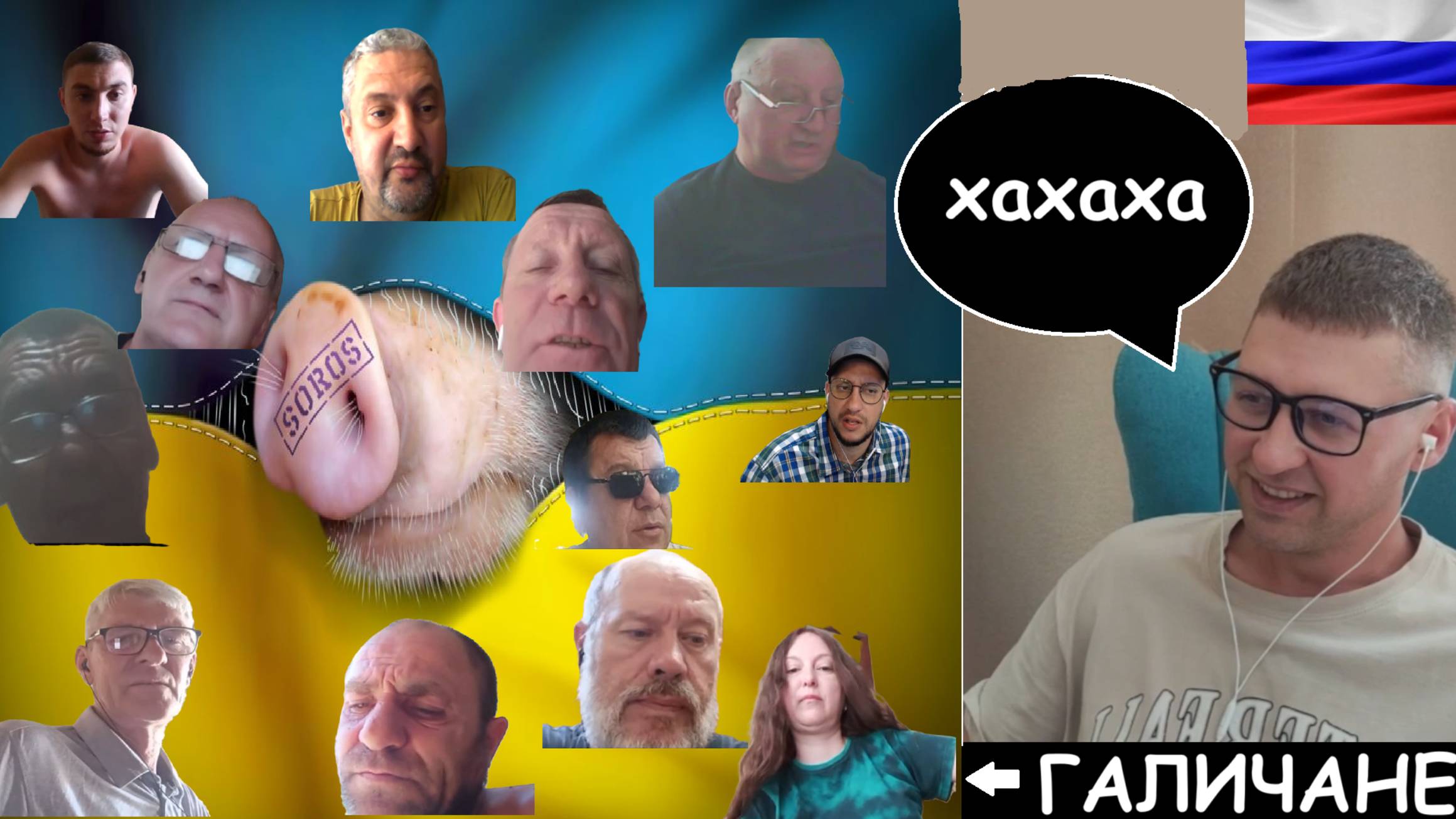 Босые ПОТОМКИ ГАЛИЧАН. + самый слабый БЛОГЕР.