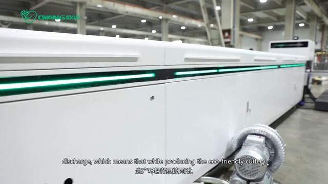 New Upgraded Model - 7th Generation Paper Molding Machine _ Higher Production Capacity