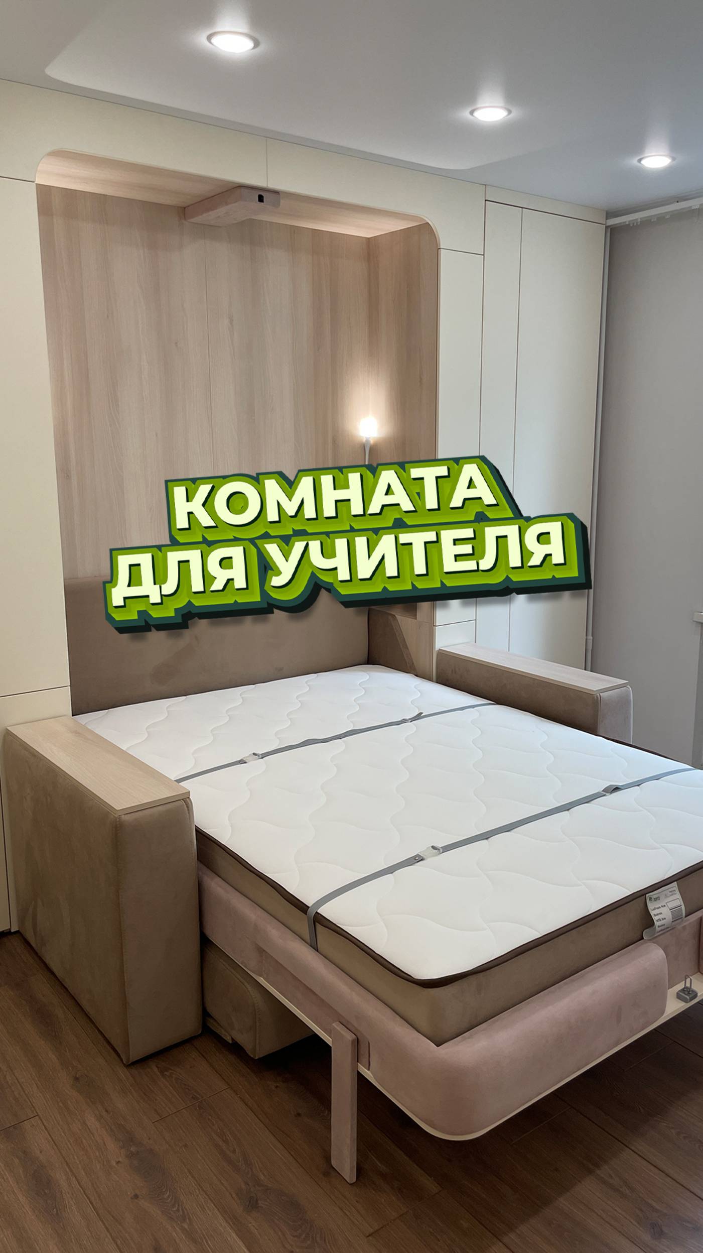 ВЗЛОМ ПРОСТРАНСТВА: Наш чит-код для 12 квадратов! 🚀