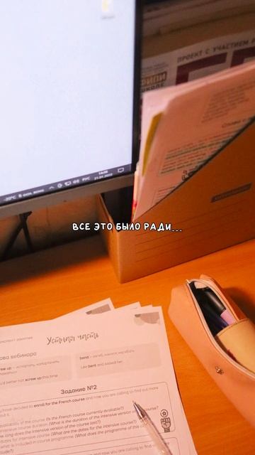 То чувство, когда лучшие студенческие годы в СФУ только впереди #shorts