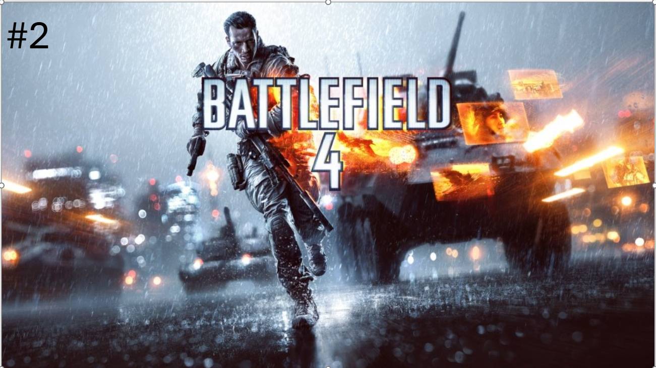 Battlefield 4 Прохождение #2 ((Русская Озвучка / Без Комментариев)