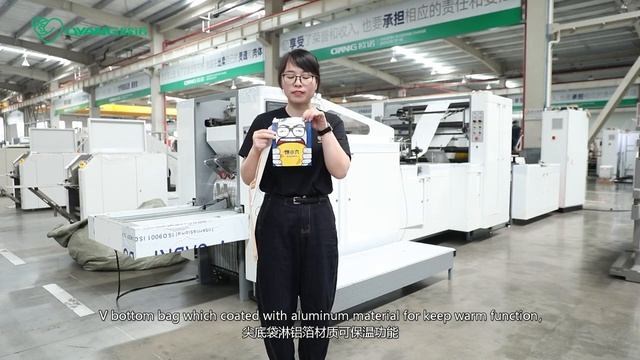 Machine Datails Introduction _ Bread Food Flat Bottom Paper Bag Making Machine With Window