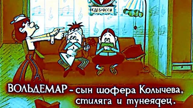шпионские страсти 1967