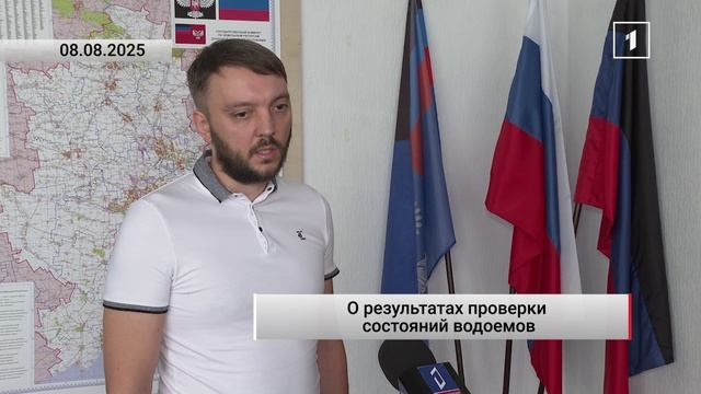 «Пригодна ли вода из рек для жителей? Что показали результаты проверки?»