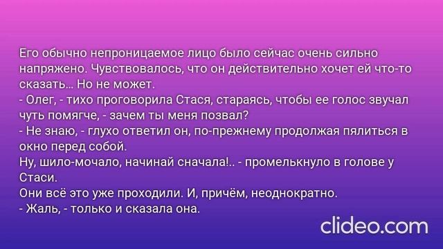 В ОДНУ РЕКУ НЕ ВОЙДЕШЬ ДВАЖДЫ… Глава 5. Олег зачем-то делает первый шаг. (35)