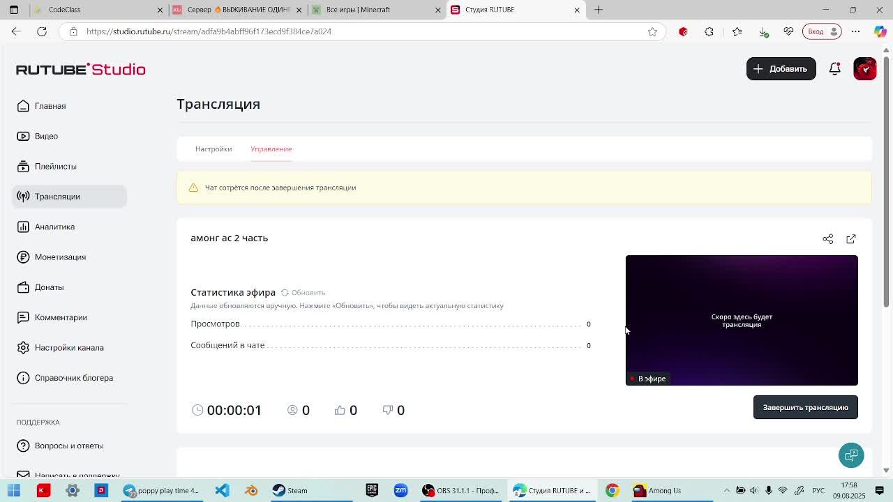 амонг ас 2 часть