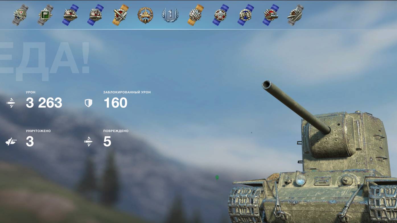 WoT Blitz Кв-2 107 мм #1