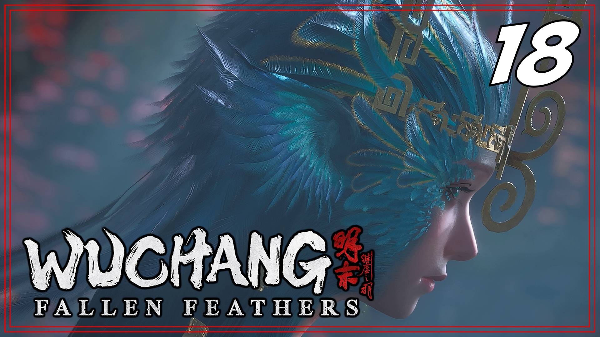 #18 КУРИЦА ИЗ ПЛЕМЕНИ БО, ЛАГЕРЬ ПОВСТАНЦЕВ | WUCHANG: Fallen Feathers на 100%