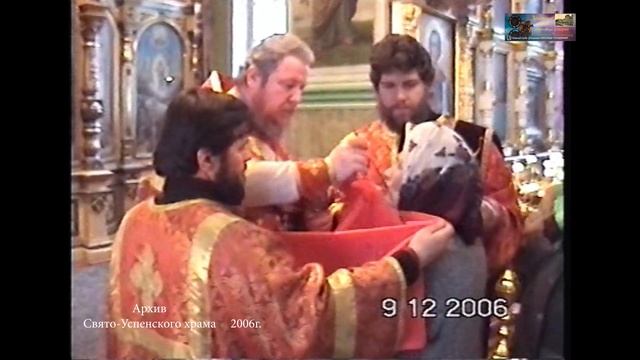 2006  9 декабря МОЩИ ЦЕЛИТЕЛЯ ПАНТЕЛЕИМОНА  г.Тихорецк