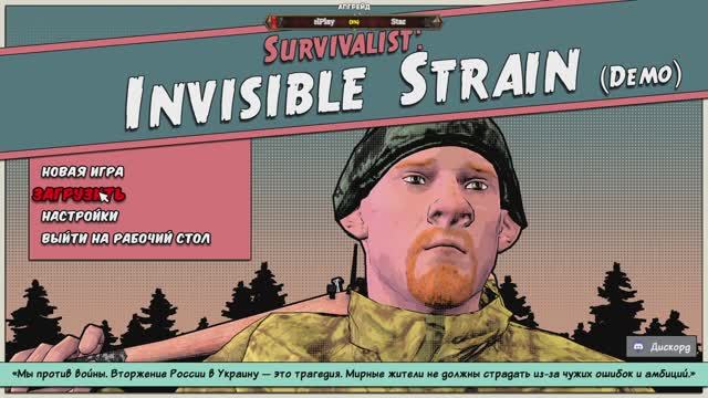 Survivalist Invisible Strain