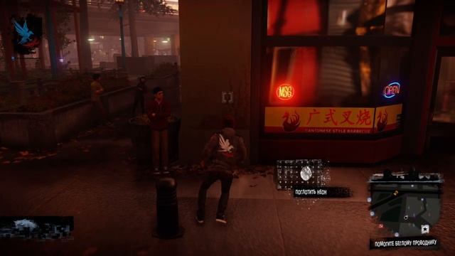 Прохождение inFAMOUS: Second Son на русском языке без комментариев Часть 6