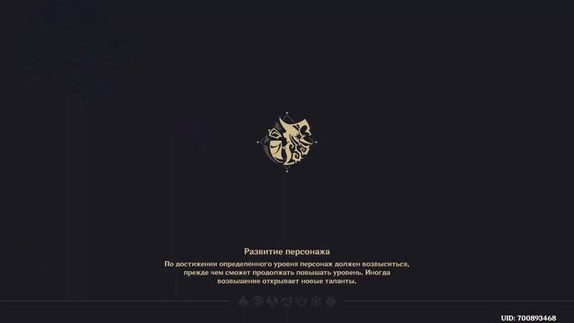 Genshin Impact - Театр Вооброжариум(5.8)