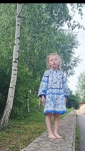 матушка земля