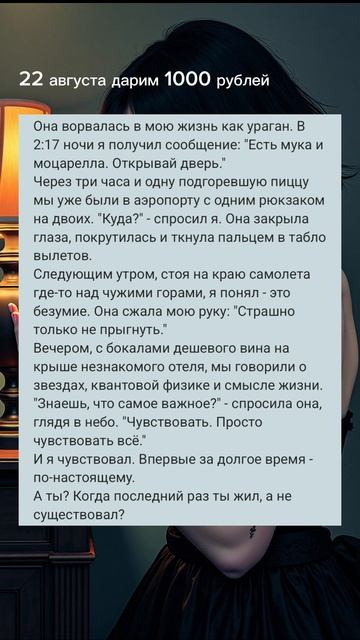 Ураган
