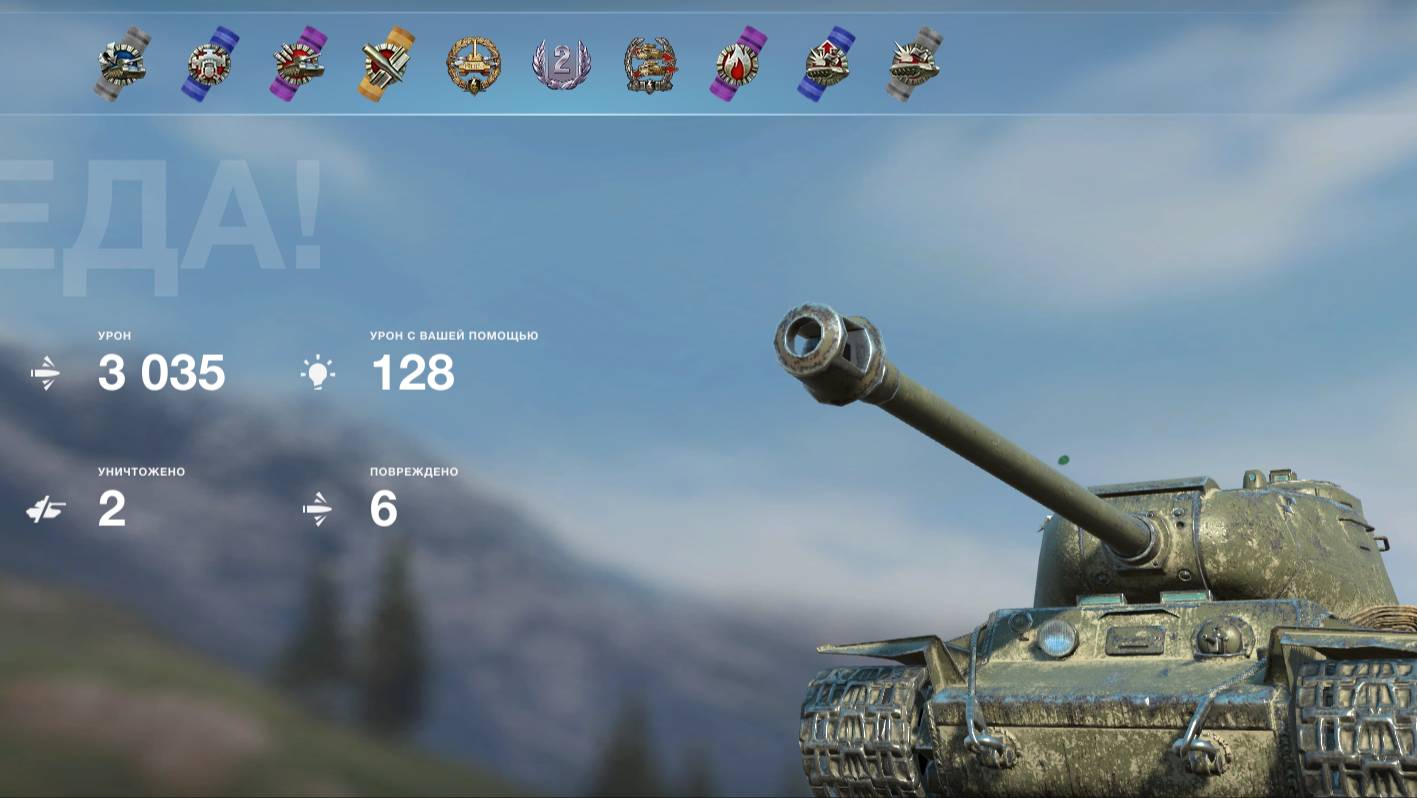 WoT Blitz Кв-1С #1
