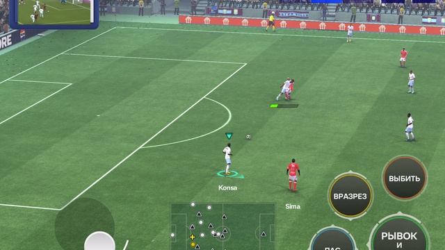 Первый матч Лиги чемпионов