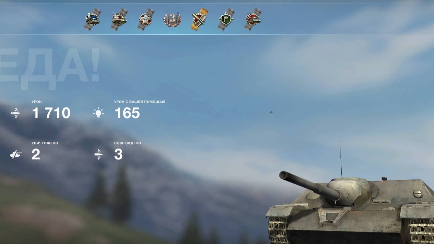 WoT Blitz Jg. Pz. - IV #2