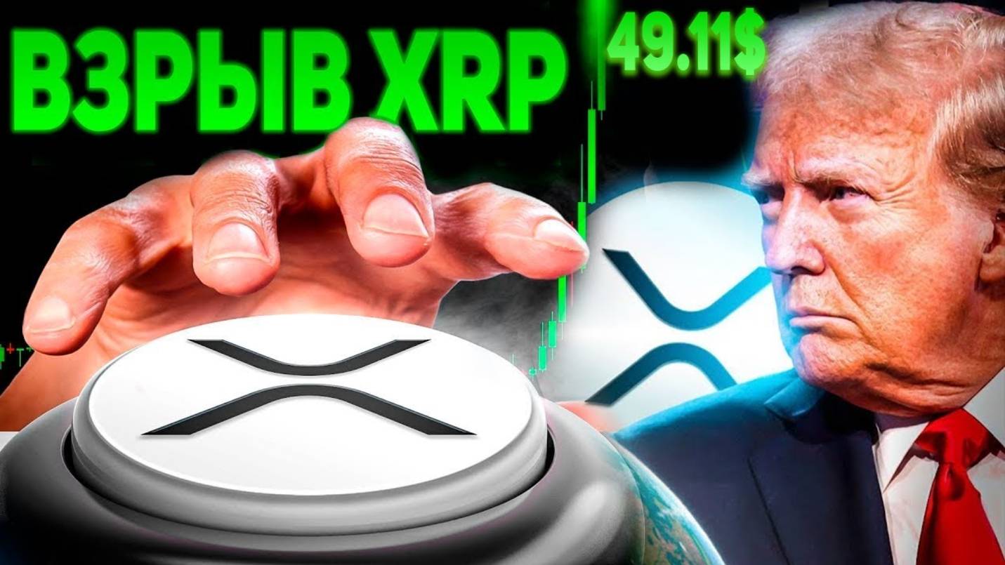 КРИПТОВАЛЮТА БАЙБИТ ЭФИРИУМ / 加密貨幣 BYBIT 以太坊 / ETHEREUM BYBIT CRYPTOCURRENCY