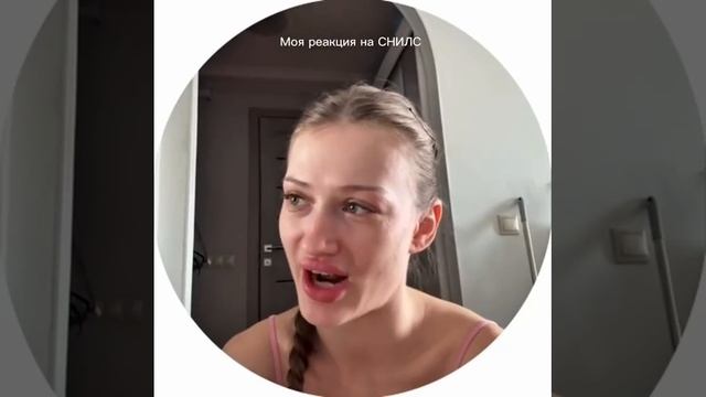 СНИЛС #shorts
