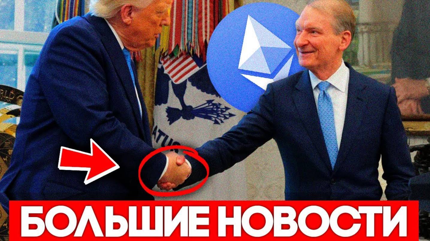 КРИПТОВАЛЮТА БАЙБИТ БИТКОЙН / 加密貨幣 BYBIT 比特幣 / BITCOIN BYBIT CRYPTOCURRENCY