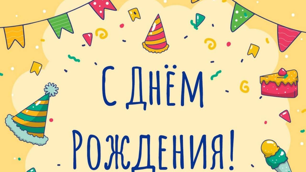 Иначе..._