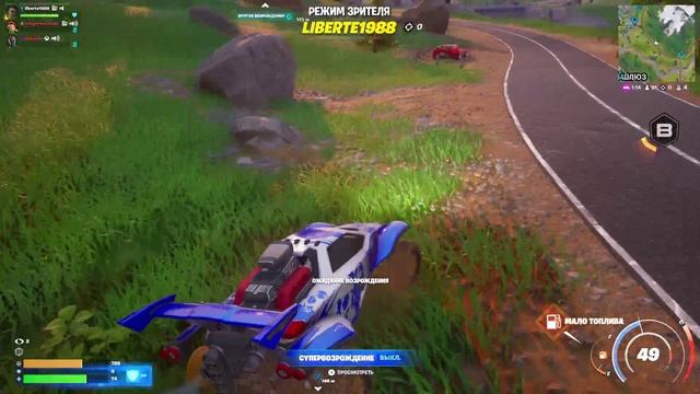 Fortnite - «Нулевая высота» Сезон 4 Глава 6 «Точка кипения» #5
