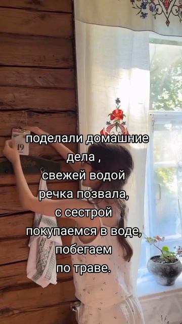 Мухоршибирский район. деревушка