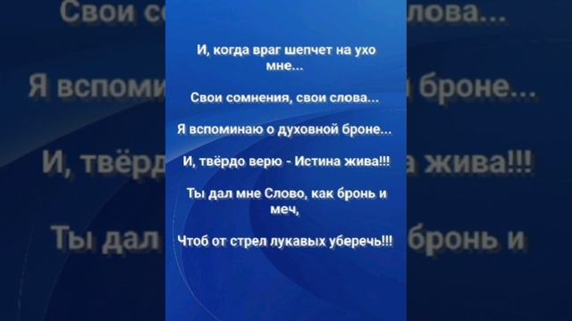 "МЫ - ДЕТИ БОГА!!!" Слова, Музыка: Жанна Варламова