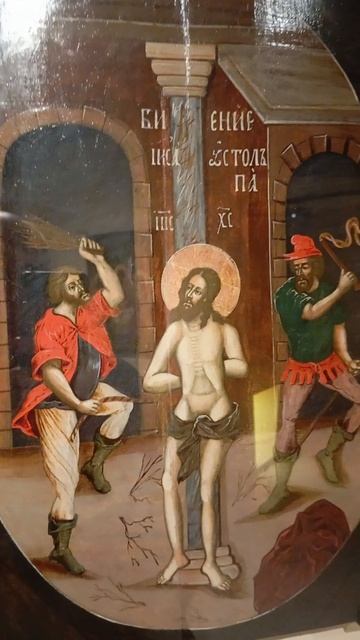 Бичевание у столба Иисуса Христа. Из цикла Страсти Христовы.