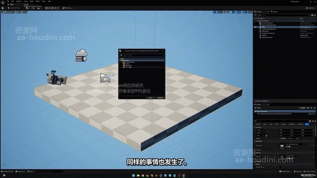 Section 6 IMPORTING ASSETS